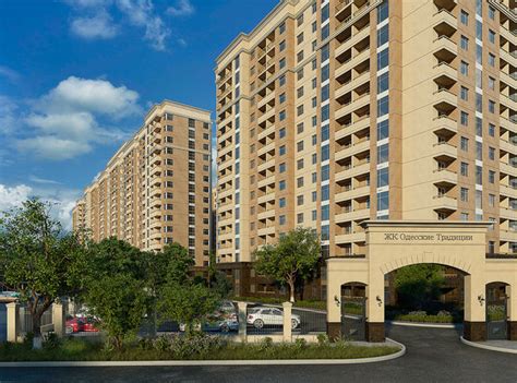 Новобудови Одеси купити квартиру в ЖК від забудовника Dim Ria