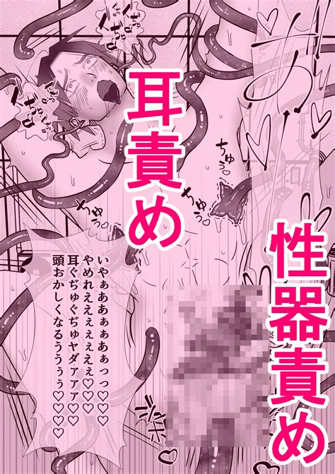 宇宙人シリーズ総集編 [chocolateheartcaramel] ผลงานที่จะขายในอนาคต Dlsite Garumani
