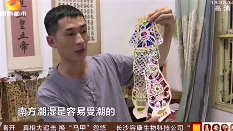 纸影戏爷孙俩让飞影间的千古大戏继续流传 高清1080P在线观看平台 腾讯视频