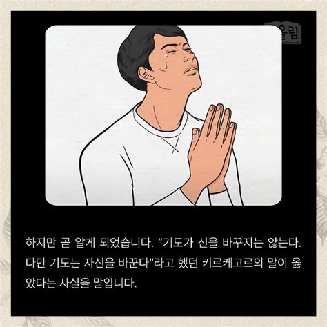 돈을 많이 벌고 싶다면 다음 3가지를 하지 마세요 북올림