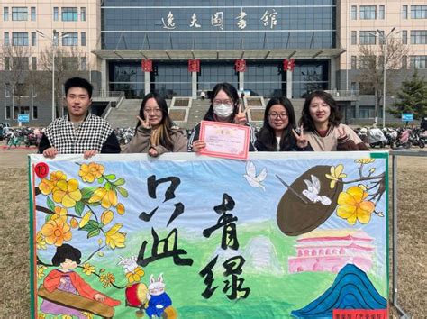 商学院（质量学院）在“华夏展姿擎春意，齐聚聊大赴远航”主题展板大赛中荣获佳绩聊城大学商学院