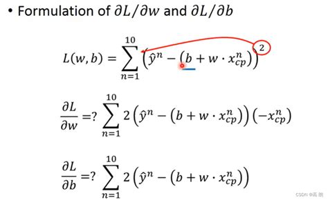 【机器学习】详解回归（regression） Csdn博客