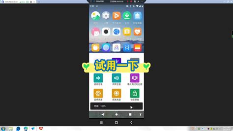 Android 无障碍：服务所有人