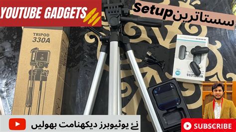 cheap youtube gadgets for vloging سستا ترین setup for beginners نۓ