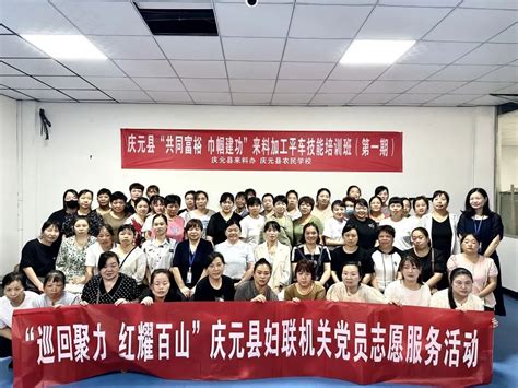 巡回聚力 红耀百山丨庆元县“共同富裕 巾帼建功”来料加工平车技能培训班开班啦！澎湃号·政务澎湃新闻 The Paper