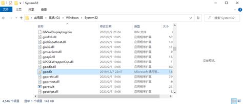 组策略编辑器怎么打开?三种简单方法打开组策略编辑器 组策略编辑器怎么打开?三种简单方法打开组策略编辑器