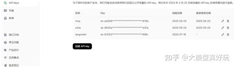 深入浅出langchain ai agent智能体开发教程（二）—langchain接入大模型 知乎