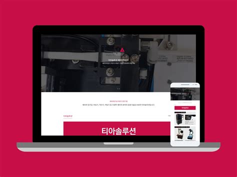 웹사이트 제작 크몽 서비스 검색