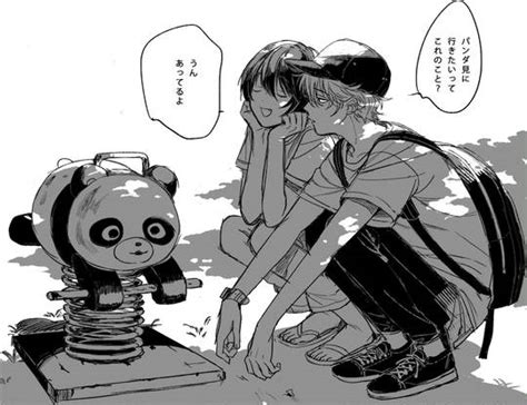 あんすログ KURO