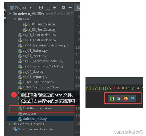 自动化测试之unittest框架详解 csdn博客