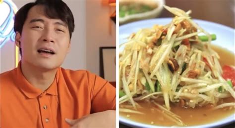 Photo Gallery อังเคิลโรเจอร์ร้องไฮหยา หลัง กอร์ดอน เชฟระดับโลก โชว์ทำ ส้มตำไทย แต่มันใช่แน่นะ