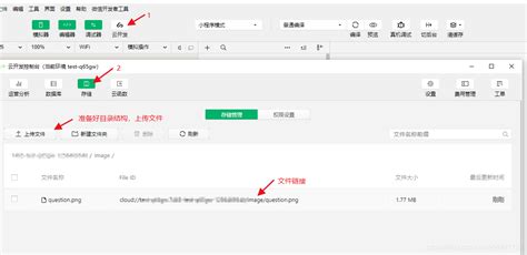 【微信小程序】解决代码上传超过大小限制小程序代码上传时 图片和音频资源大小超过 200 K Csdn博客
