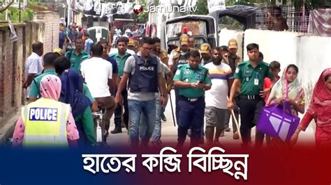 দুই গ্রুপের সংঘর্ষে বিচ্ছিন্ন হলো হাতের কব্জি Rajshahi Clash Jamuna Tv Youtube