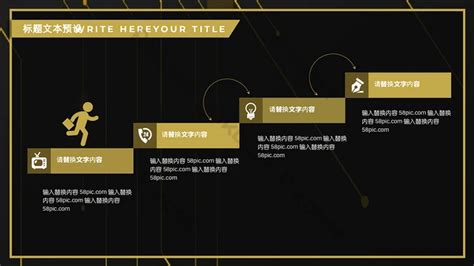 How To Grow With The Team Ppt Template PowerPoint PPTX Template Free Download Pikbest