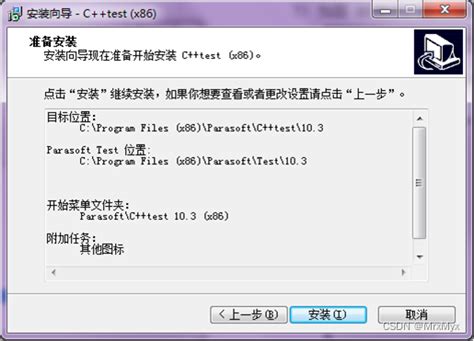 parasoft c test安装指南 含独立版和插件版 parasoft c test csdn博客