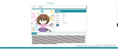 计算机毕业设计nodejsvue基于java学科竞赛管理系统程序源码lw部署基于javavue实现高校学科竞赛项目系统详细设计 Csdn博客