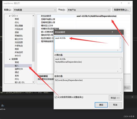 seal4 0配置安装，编写自己的代码 seal 4 0配置安装 csdn博客