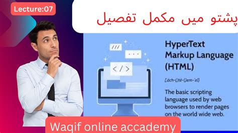 Htmlheadingandparagraphtagsandawebsitefordummytextlecture070 Youtube