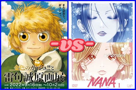 Hello Nana Fans If You Want Nana To Be The Winner Of This Tournament