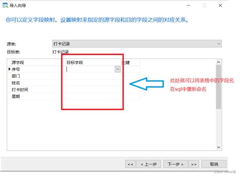 execl中的数据导入mysql excel中的数据导入mysql中 CSDN博客
