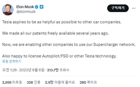 머스크 오토파일럿 기술 등 라이선싱 생각 있다” 글로벌이코노믹