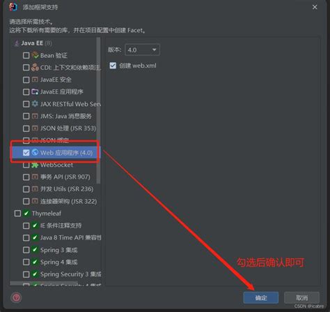 Idea2022最新版创建servlet项目idea2022建立servlet Csdn博客