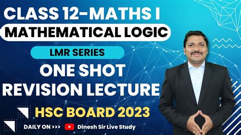 Mathematical Logic One Shot Revision Lectures Lmr Series Maths I Hsc Board Exam 2023 Dinesh