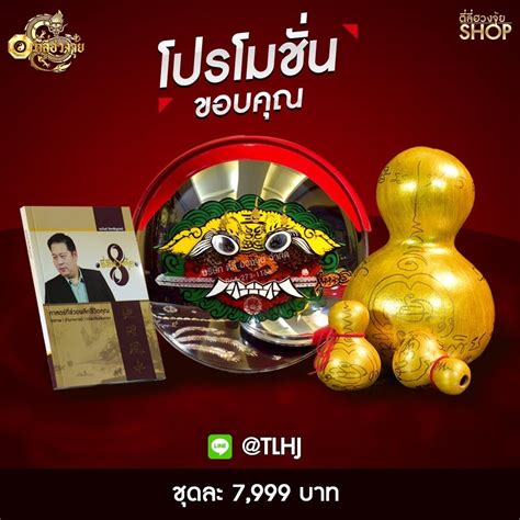 🎉 ตี่ลี่ ฮวงจุ้ย ศาสตร์ที่ช่วยพลิกชีวิตคุณ