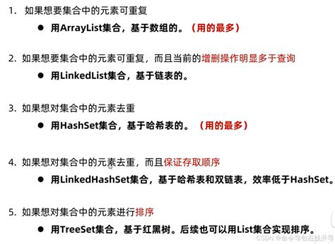 17treeset的排序方式treeset排序 Csdn博客