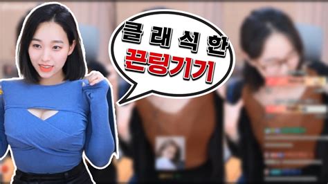 끈팅기기 매드무비 Season3 Youtube