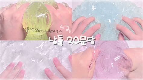 남돌 1도 모르는 사람이 하는 남돌 20문답 소시액 소규모시리즈액괴 소귬 소귬실즈액괴 어비 온글잎 고딕 폰트 시액 액괴 액시 슬라임 Slime