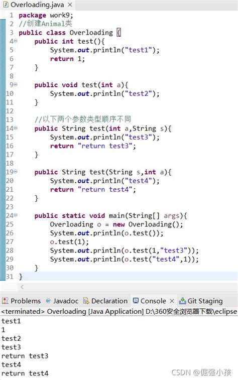 Java多态:概念、应用与优势详解 Csdn博客 Java多态:概念、应用与优势详解 Csdn博客