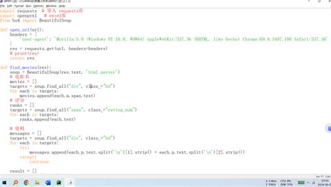 Python实现简单的网络爬虫，仅限无反扒的网站 腾讯云开发者社区 腾讯云