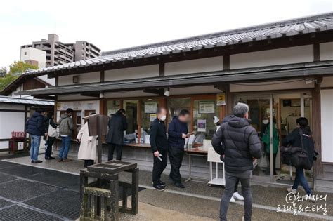 일본 다카마쓰 여행 가볼만한곳 리쓰린 공원 네이버 블로그