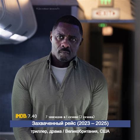 Достойные фильмы Added A New Photo Достойные фильмы