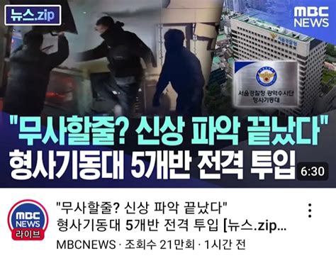 잇싸