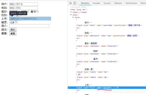 Pythonselenium 9 上传文件selenium上传图片图片存储路径和上传方法不在同一个目录下怎么设置相对路径上传 Csdn博客
