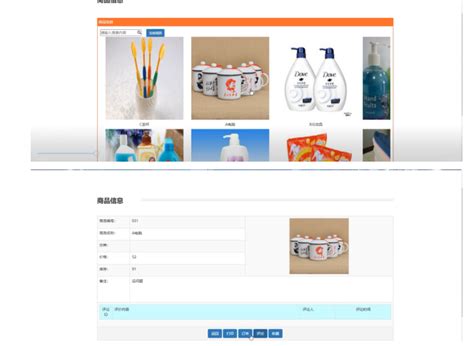 基于springbootvue实现电子商务管理系统演示【附项目源码论文说明】vue电子商务子系统 Csdn博客