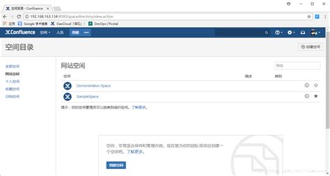 confluence集成实践：3：restapi集成方式 confluence restapi csdn博客