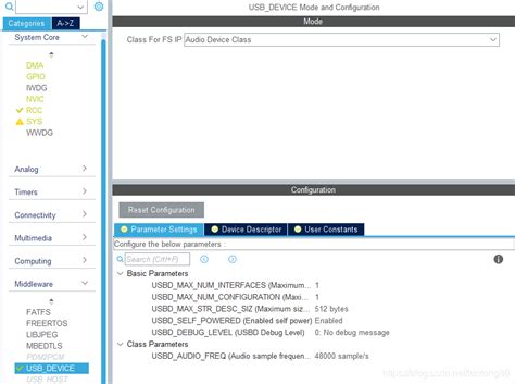 Stm32f4 Usb Audio测试 Csdn博客