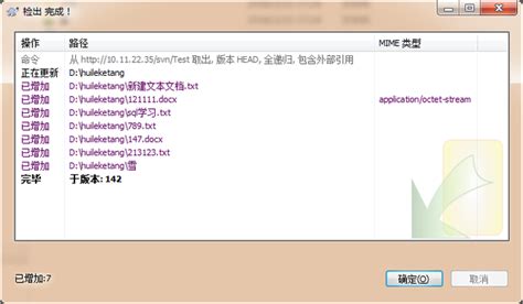 Svn详细使用教程svn更新提交操作说明 Csdn博客
