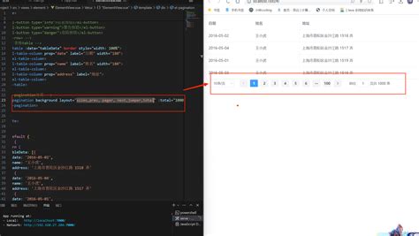 【javaweb】day19vue组件库element——常见组件vue常用的element组件有哪些 Csdn博客