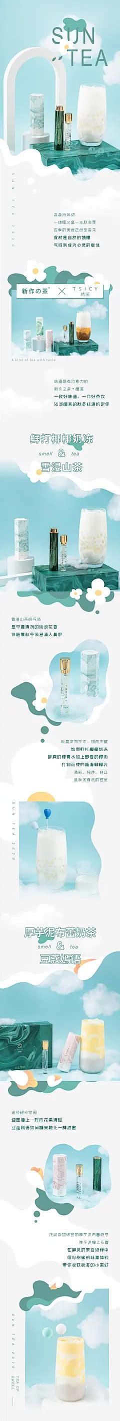 饮品图片大全 饮品高清好看的图片 花瓣子非可乐的画板