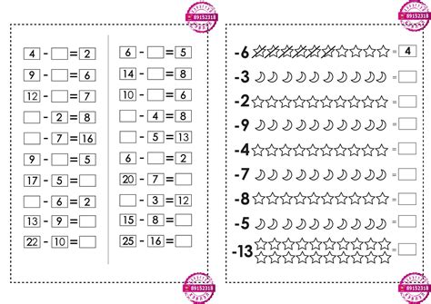 Хэрэгтэй Хэвлэл Тоо тоолол хөгжүүлэх үйл ажиллагаа