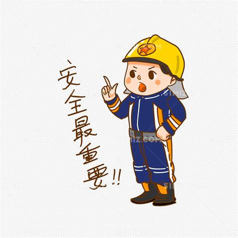 安全图片卡通图片卡通大山谷图库