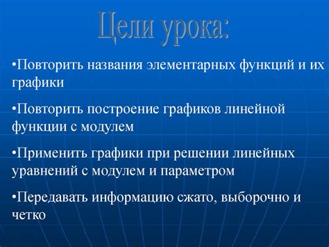 Решение линейных уравнений с параметром и модулем презентация онлайн