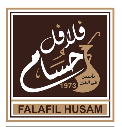 فلافل حسام Falafil Husam Sharjah