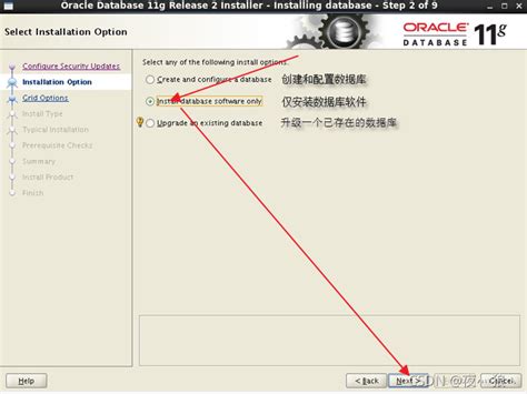 Linuxcentos安装oracle11超详细图文教程linux安装oracle11g完整安装图文教程 Csdn博客