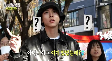 ‘놀면 뭐하니하하 주우재 ‘홍대 파괴왕 들의 안 풀린 하루