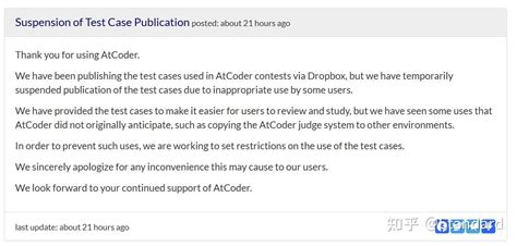atcoder 怎么看测试数据 知乎